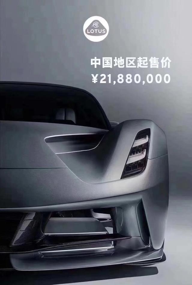 2188万的路特斯Evija今夏交付，吉利向国际大厂更进一步 - 知乎