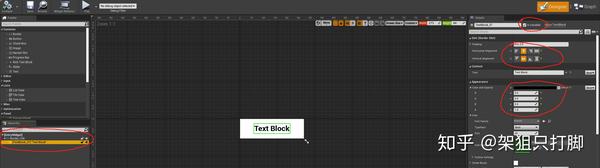 [UE4蓝图]UMG中新手必晕的ListView详解 - 知乎
