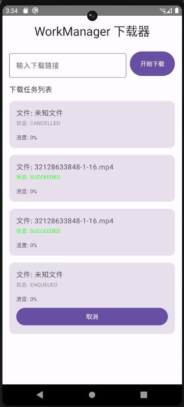 告别繁琐，使用WorkManager解决后台工作的难题 - 知乎