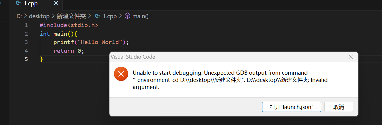 常见C/C++错误类型，可能的原因及解决方法 - 知乎
