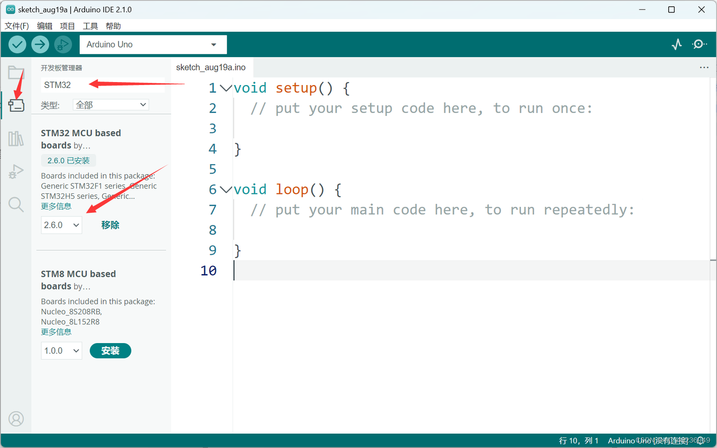 Arduino借助STM32Duino开发STM32教程-(2023年8月) - 知乎
