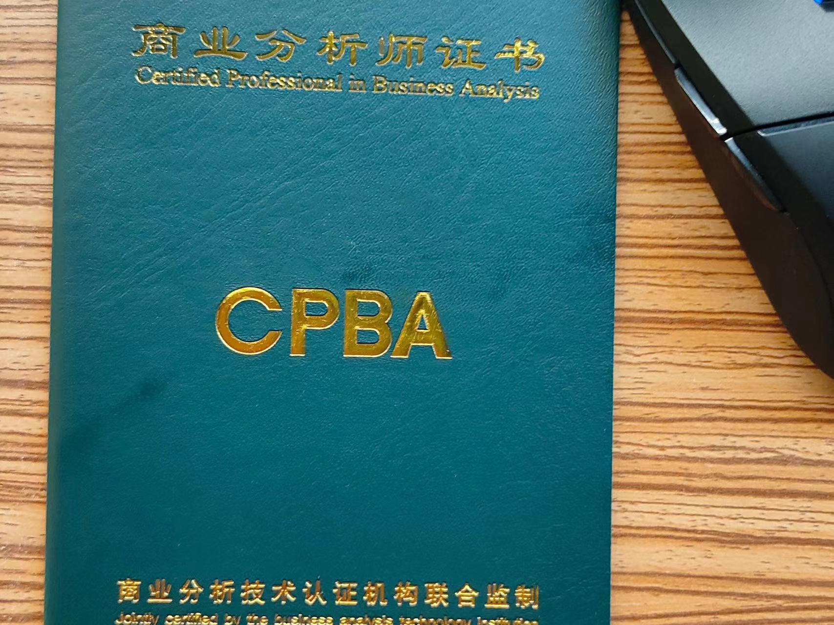 攻略｜CPBA ESG备考干货 - 知乎