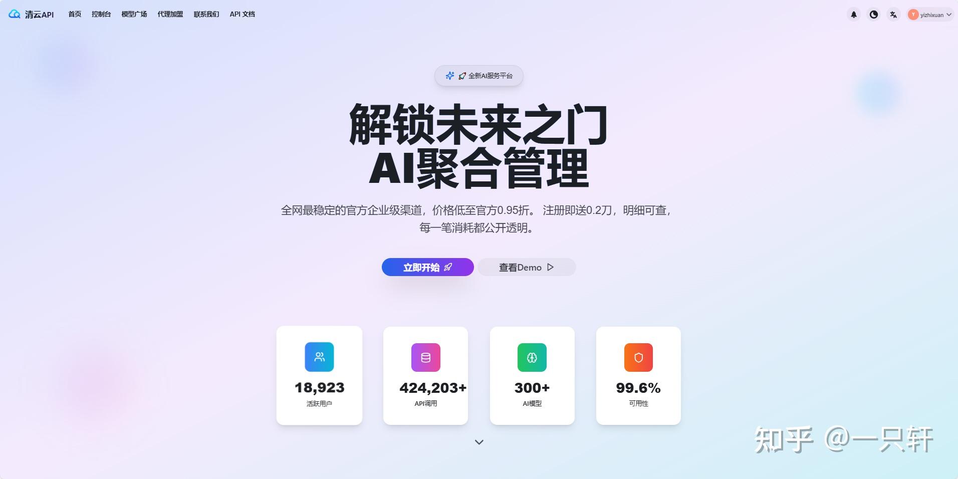 GPT-5.2 vs Claude-Opus-4.5 深度测评与选型指南：从能力对比到第三方API落地实践 - 知乎