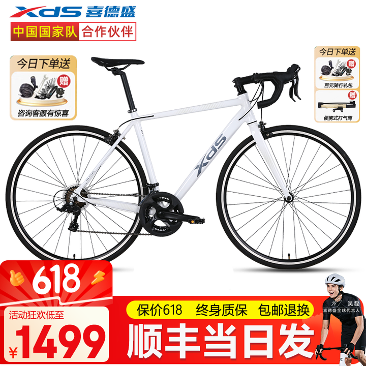 XDS RC200标准款用的禧玛诺，RC200用的蓝图这俩差别大吗? - 知乎