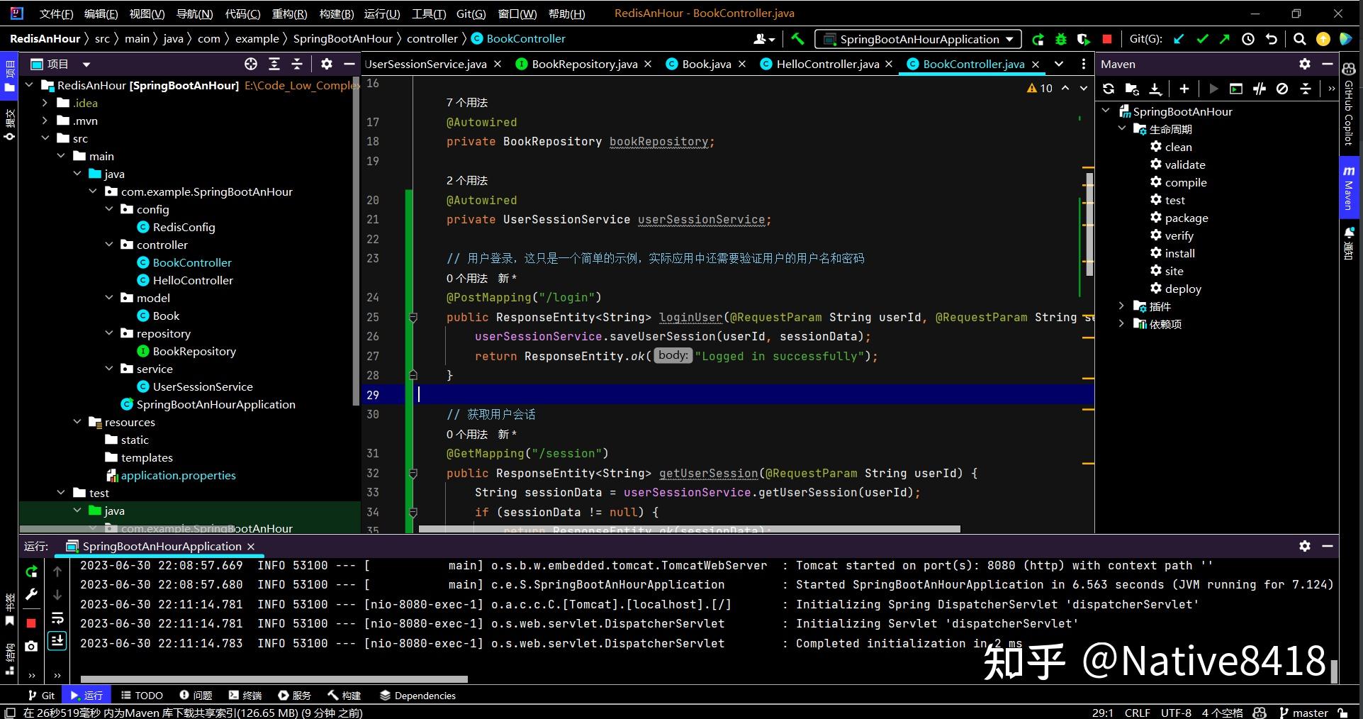 一小时实践入门 Redis - 知乎