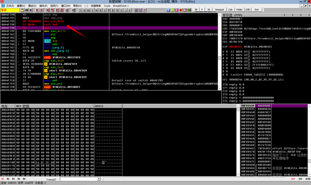 Tide安全团队——逆向分析010 editor - 知乎