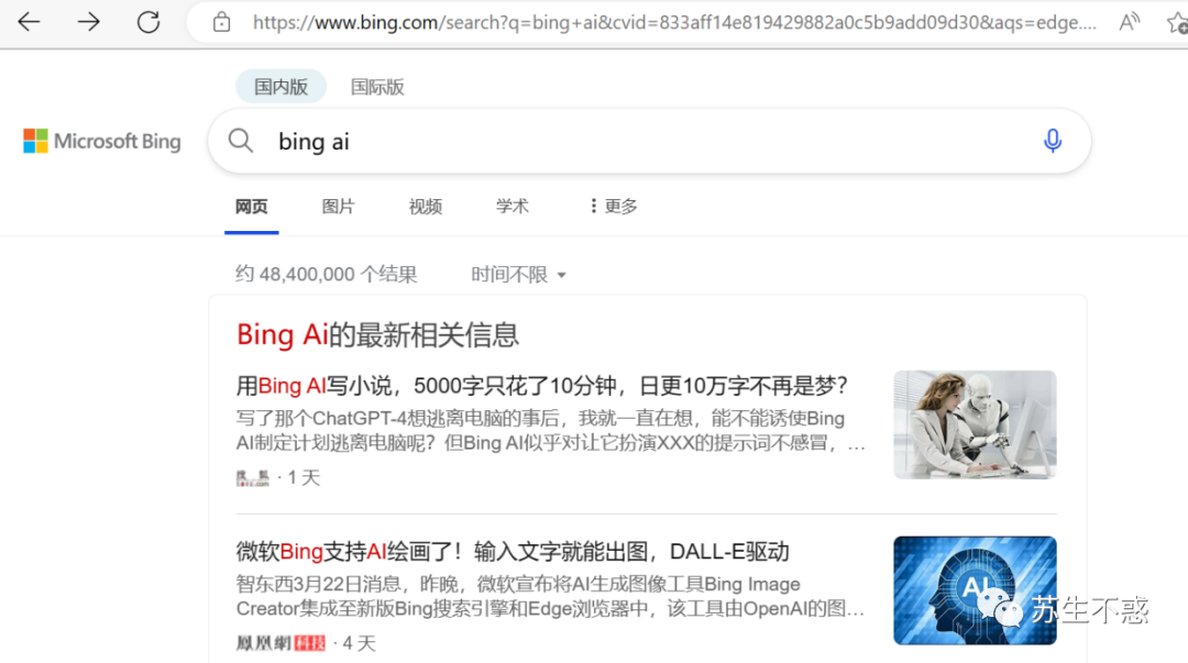 在edge浏览器上为什么打不开new bing? - 知乎