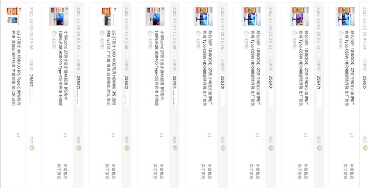 2023 Mac 4K显示器推荐【买了8台】选哪台？「新增4K 144Hz」MacBook Macmini——LG 27UP850N-W、红米4K、联合创新27C1U（真实购买经历分享） - 知乎