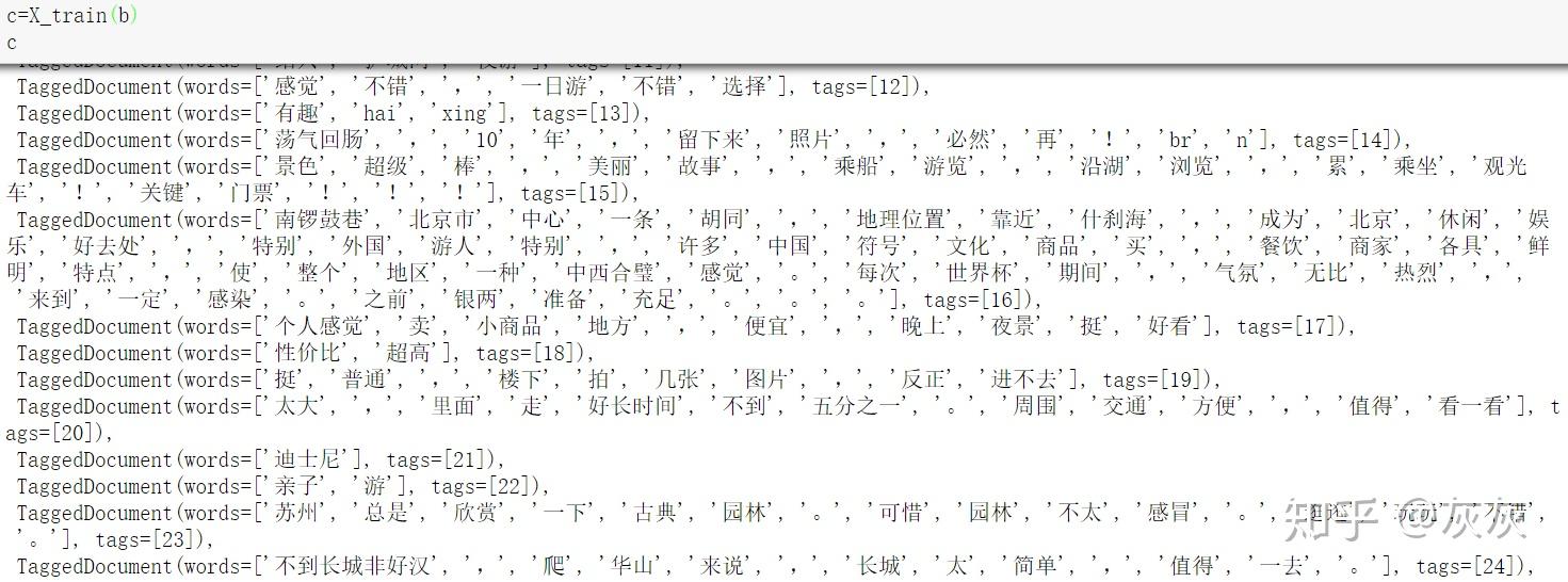 基于Doc2vec训练句子向量 - 知乎