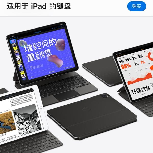 如何将iPad当成电脑使用 - 知乎