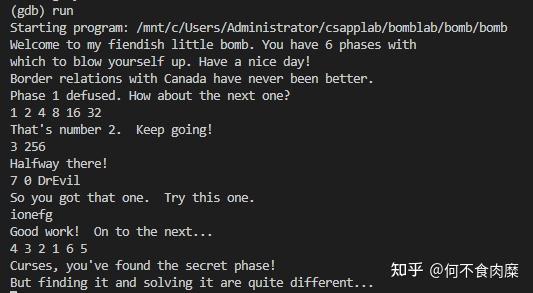 CSAPP bomblab 隐藏关卡secret_phase 拆弹记录 - 知乎