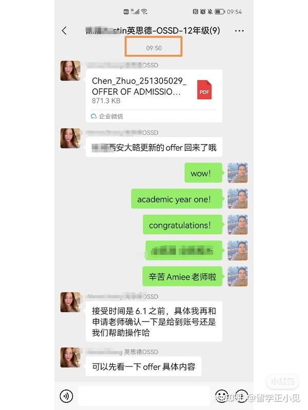 闻勤留学：OSSD学生收获西安大略本科直录offer！ - 知乎