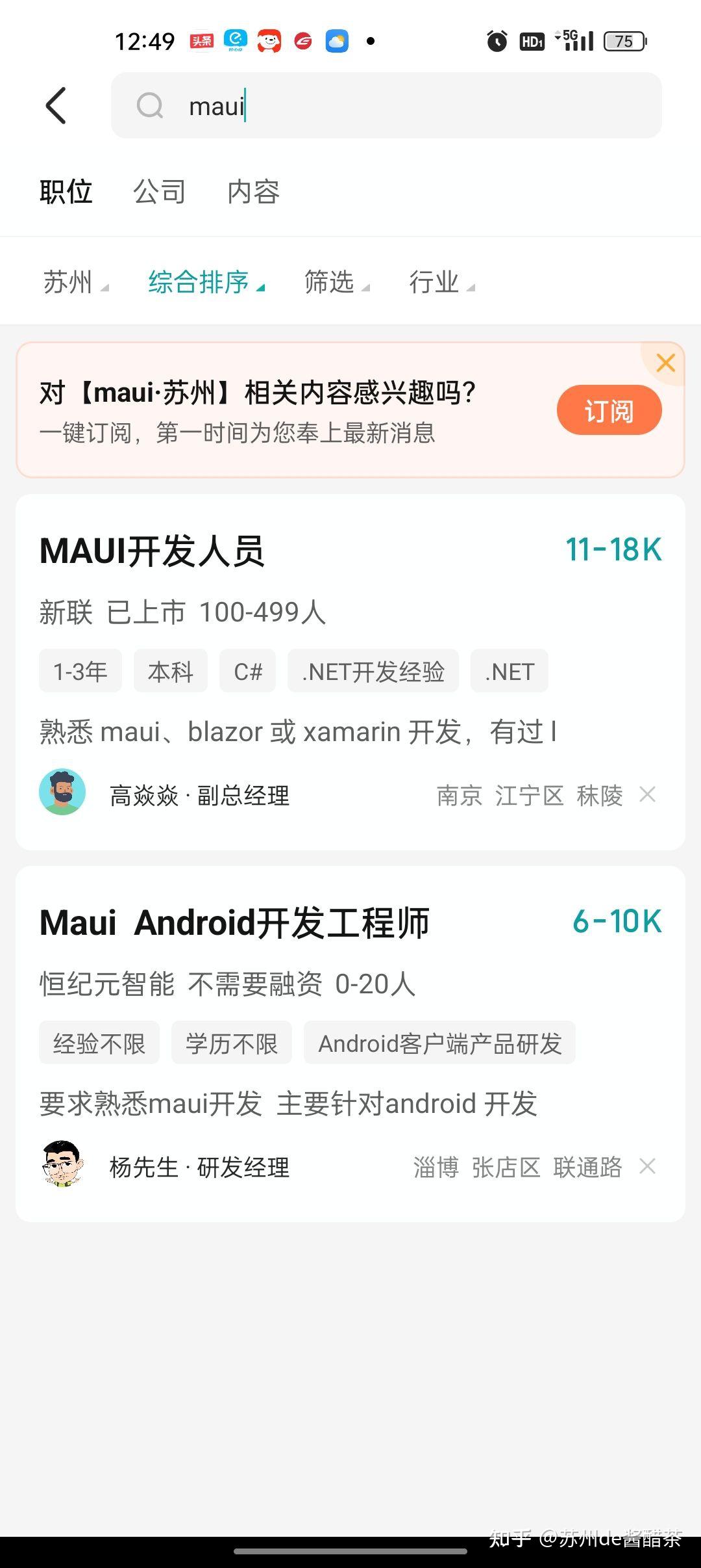 2025年了，.NET MAUI发展得怎么样？ - 知乎