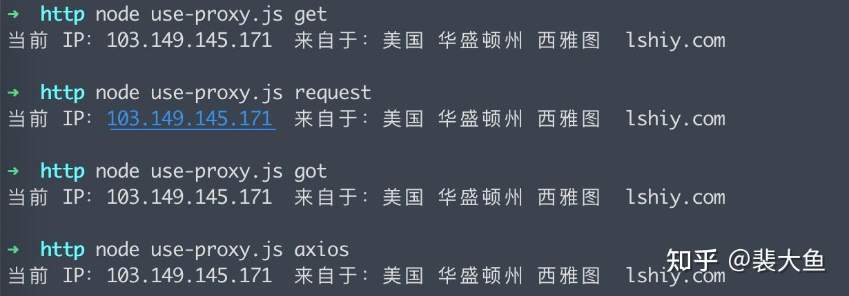 Node.js 原生方法和主流请求类库(request got axios) 使用 proxy 代理 - 知乎