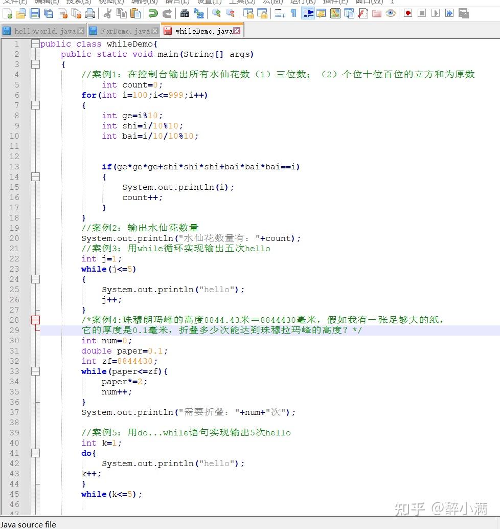 Java逆袭之路Day5 - 知乎