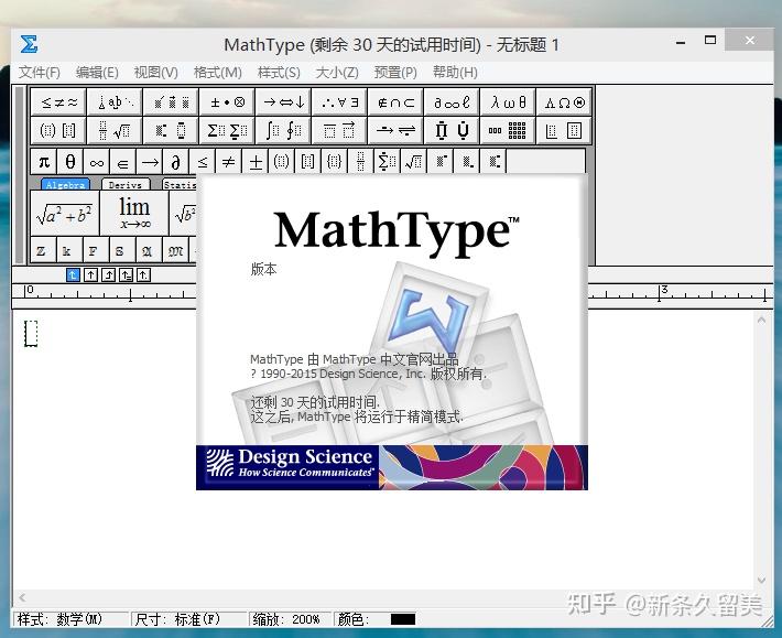 如何评价苏州思杰马克丁软件公司？ - 知乎