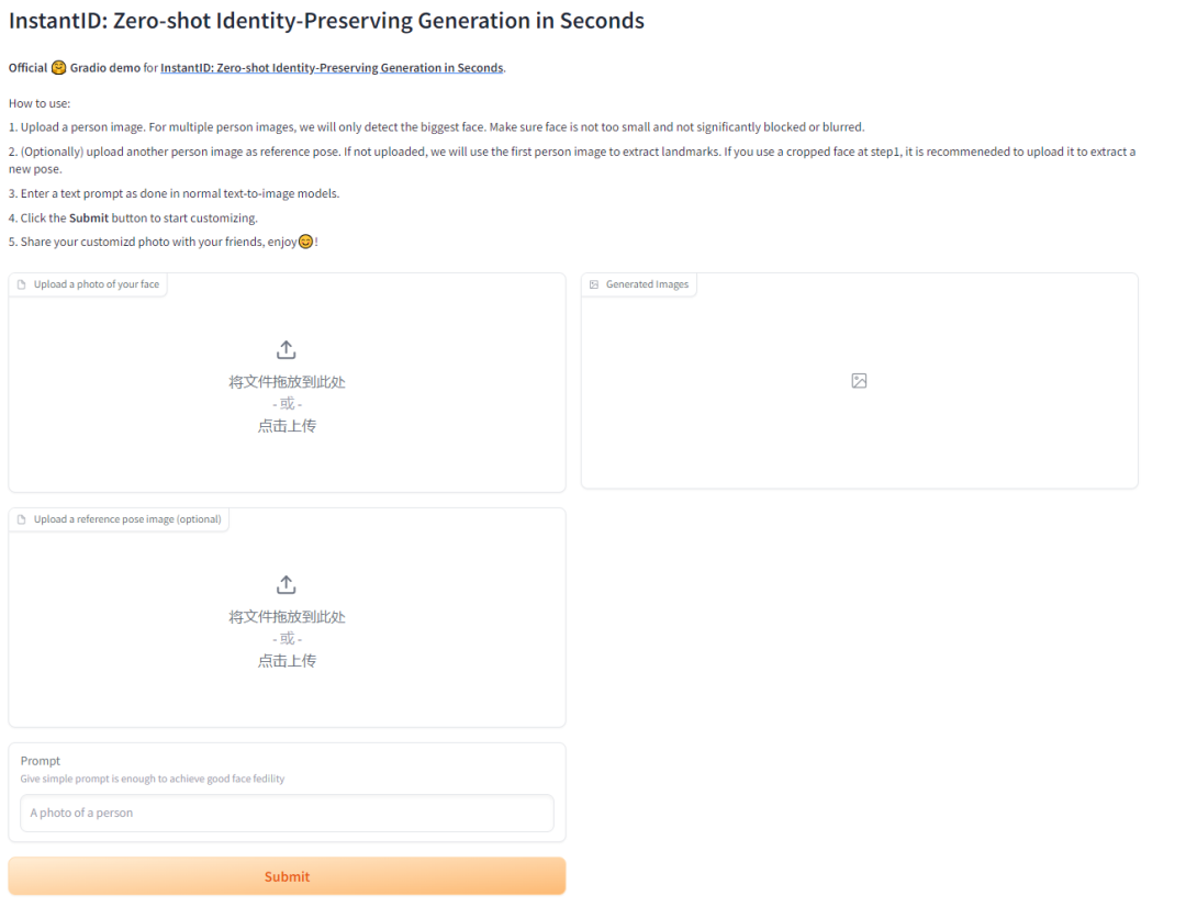 AI图片工具【InstantID】：单张照片妙生不同风格的图片 - 知乎