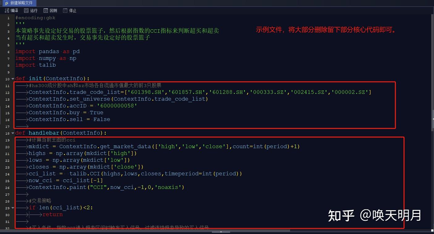 从零开始玩量化：如何python+QMT完成自动化交易？（全网最详细入门教程-踩坑指南【建议收藏】——第三章—检查内置python库 - 知乎