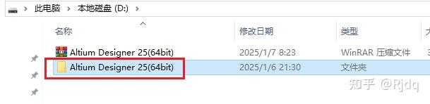 Altium Designer 25安装教程和资源 - 知乎