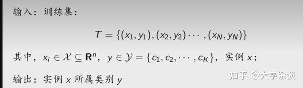 统计学习方法笔记（三）k近邻k Nearest Neighbor 知乎 