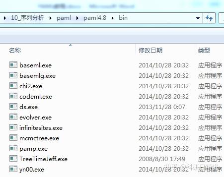 实用干货教程！学会用PAML计算选择压力 - 知乎