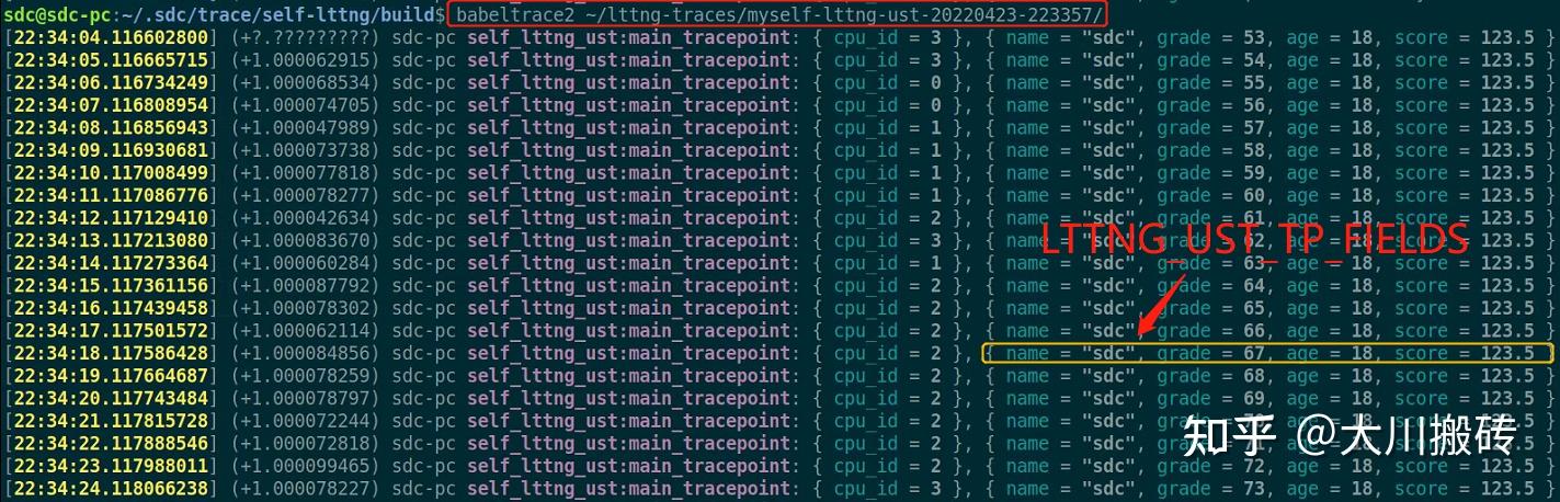 lttng：自定义 tracepoint - 知乎