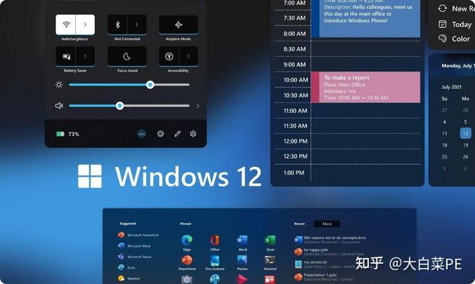史诗级升级！微软公开展示“Windows 12”系统：设计更高级 - 知乎