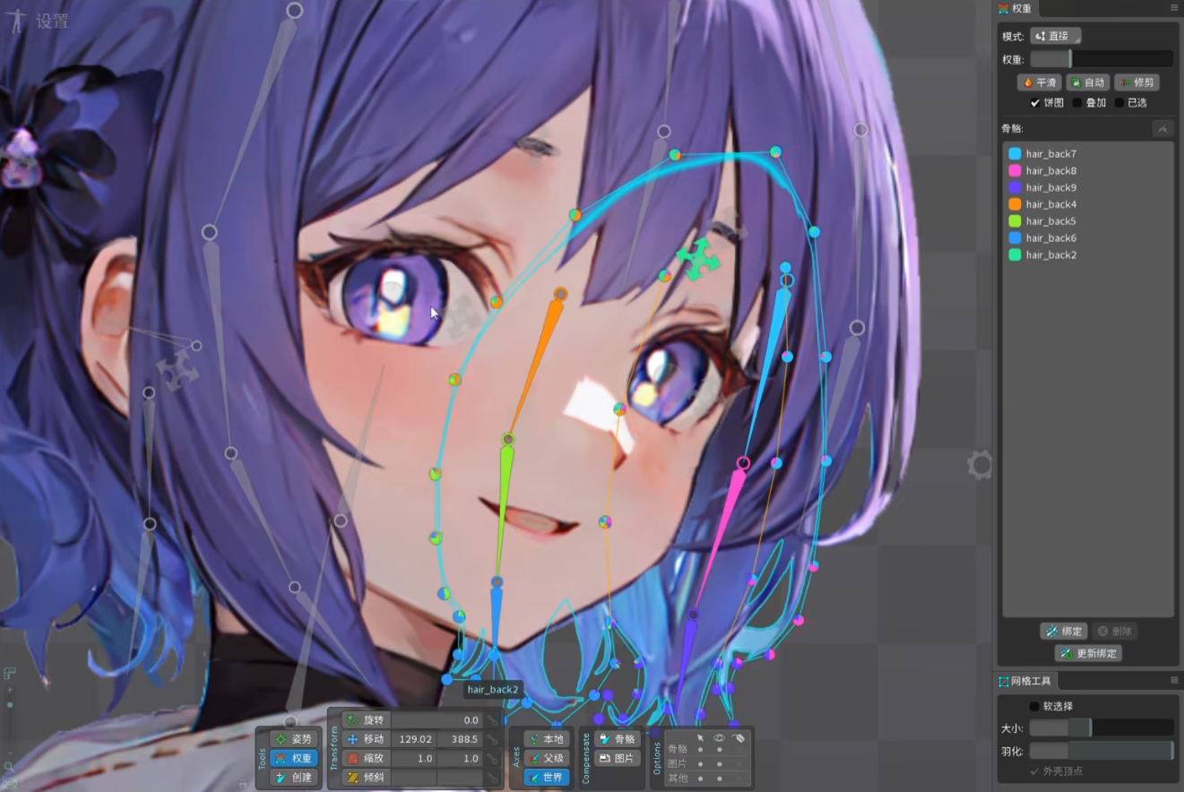 图形引擎实战：Live2D项目应用及落地 - 知乎