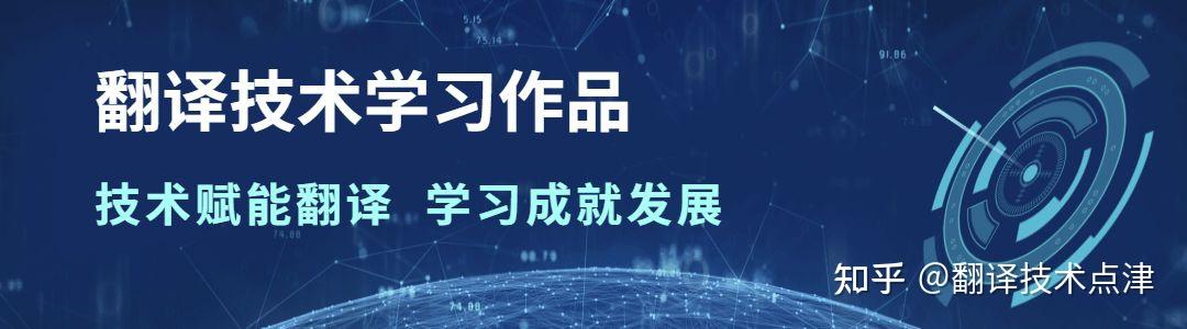 MyMemory：一款免费的云端共享翻译记忆库 - 知乎