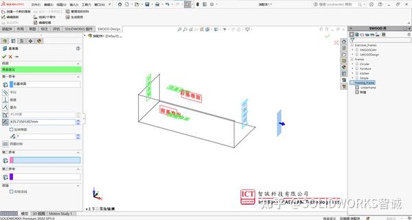 基于SWOOD DESGIN完成一款家具产品的设计生产 - 知乎