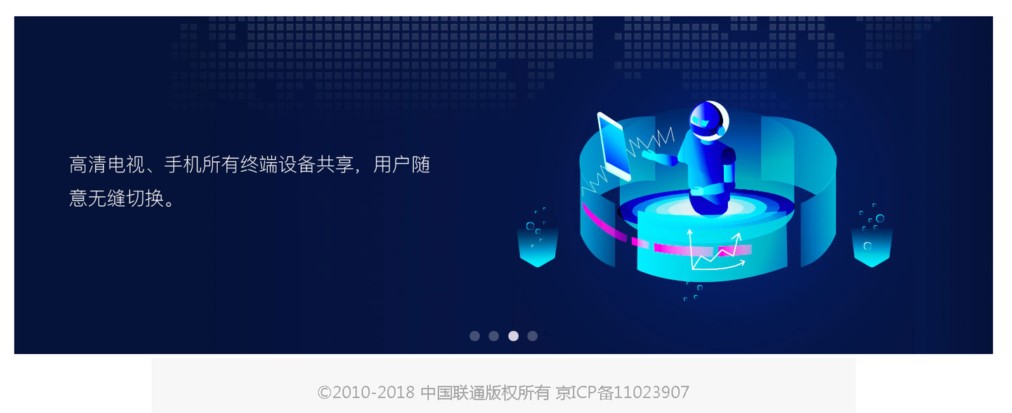 酷站推荐 - xiao.wo.com.cn - 小沃畅游 | 中国联通 - 知乎