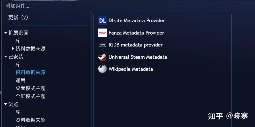 playnite管理Galgame和游戏 - 知乎