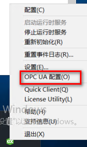 KEPServer与OPCUA - 知乎
