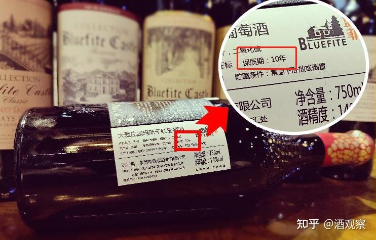 红酒保质期是10年，存放10年后还能喝吗？看完恍然大悟！ 知乎