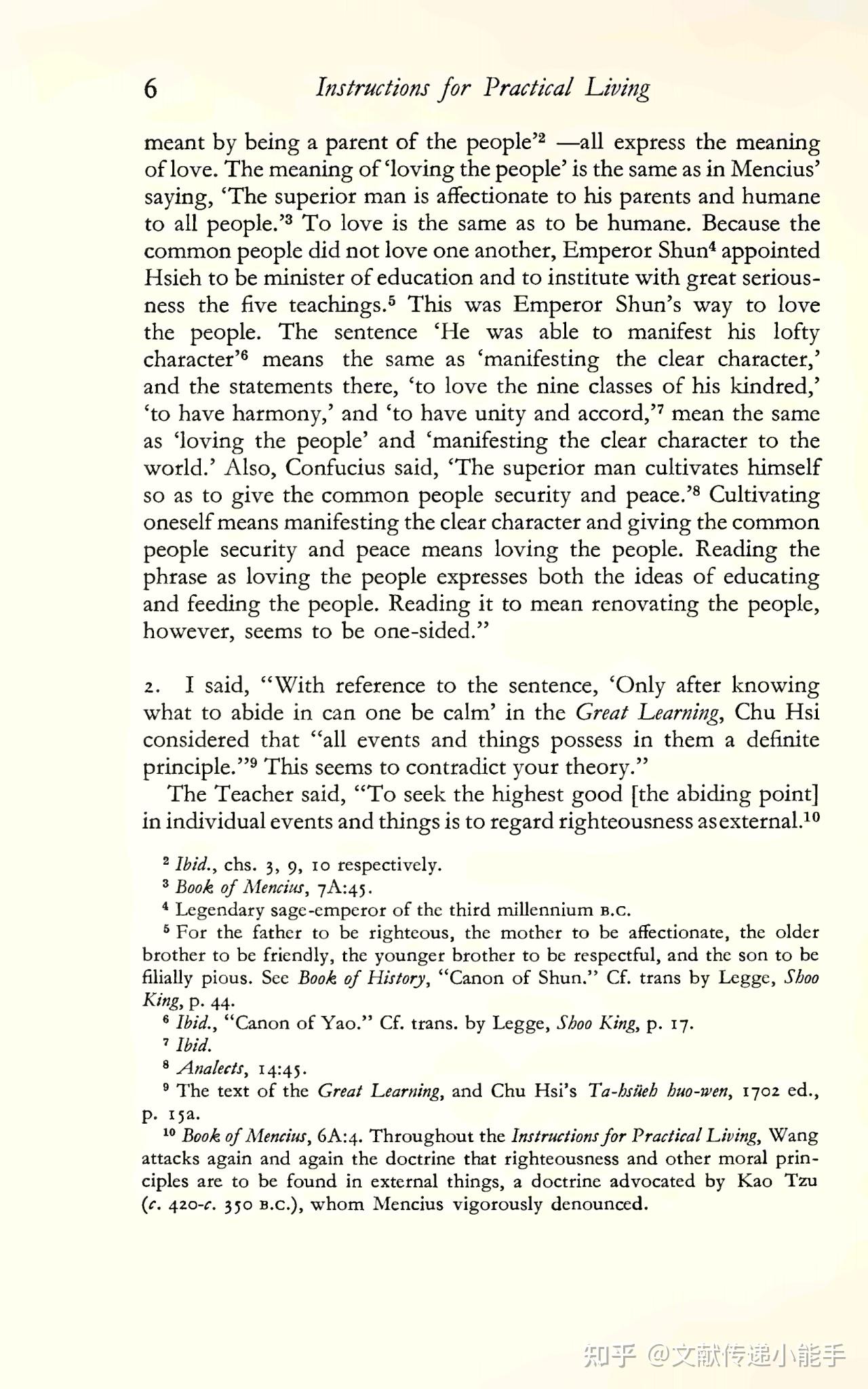 王阳明,传习录,英译本,英文版,陈荣捷译,Instructions for Practical Living andOther Neo ...