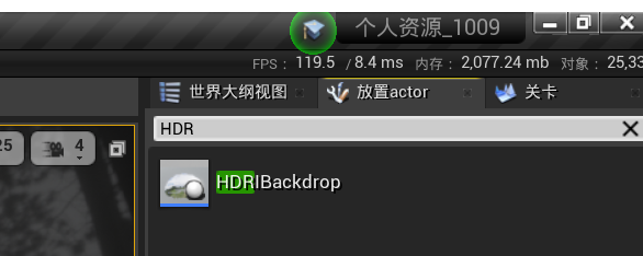 UE4使用全景图HDR最便捷手段 - 知乎
