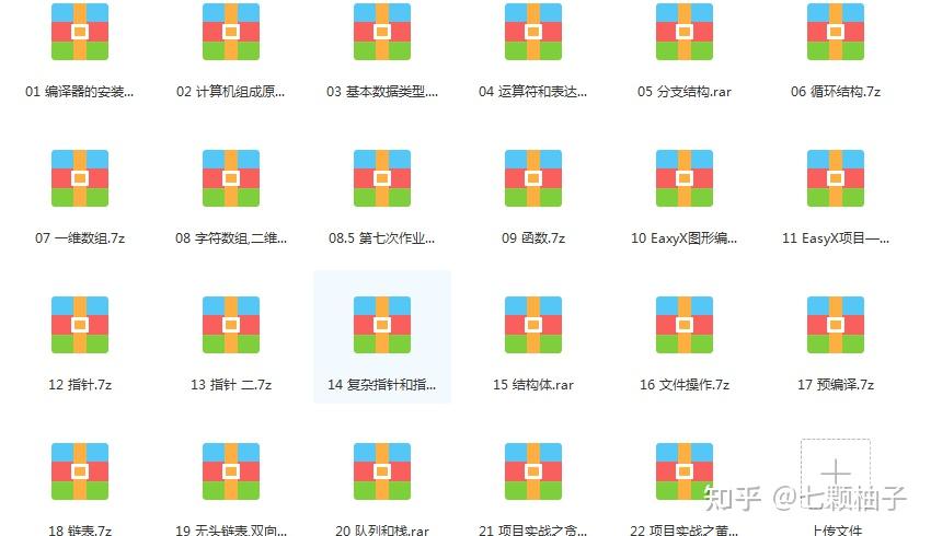 Html5七夕情人节表白网页 爱情树 Html5实现唯美表白动画代码 Html Css Javascript 知乎