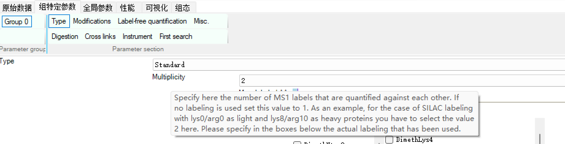 MaxQuant 用于对大型 SILAC 数据集进行深入分析 - 知乎
