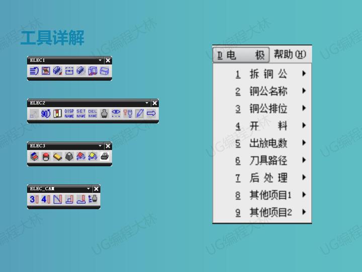 Nx(ug)二次开发,一招叫你学会外挂安装,赶快来试一下吧 知乎