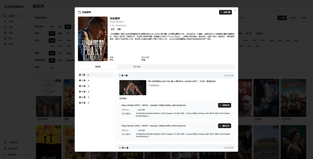 打造私人影院新选择：Cinemore NAS媒体中心深度体验 - 知乎