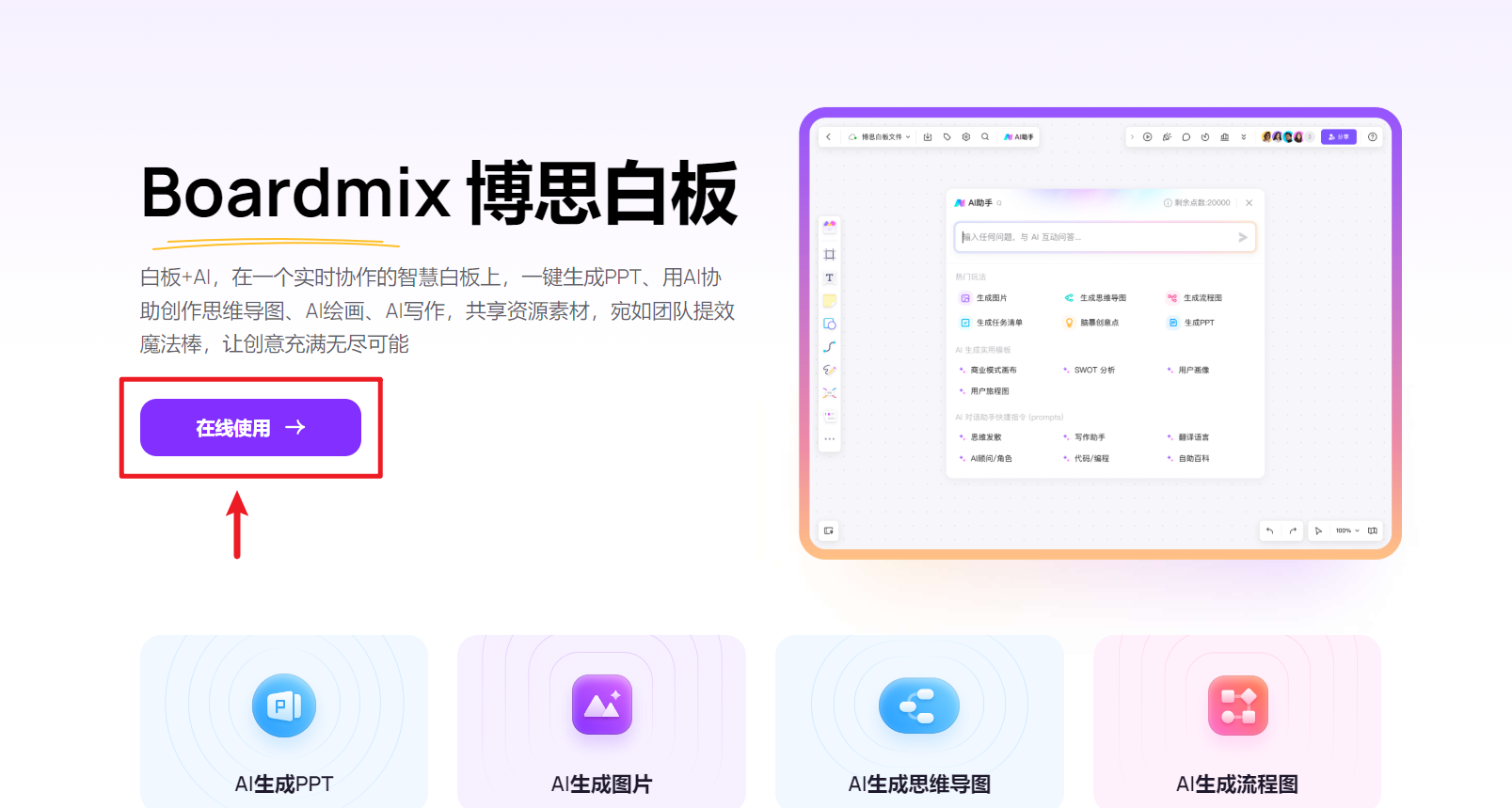 有哪些值得推荐的AI以图生图软件？ - 知乎