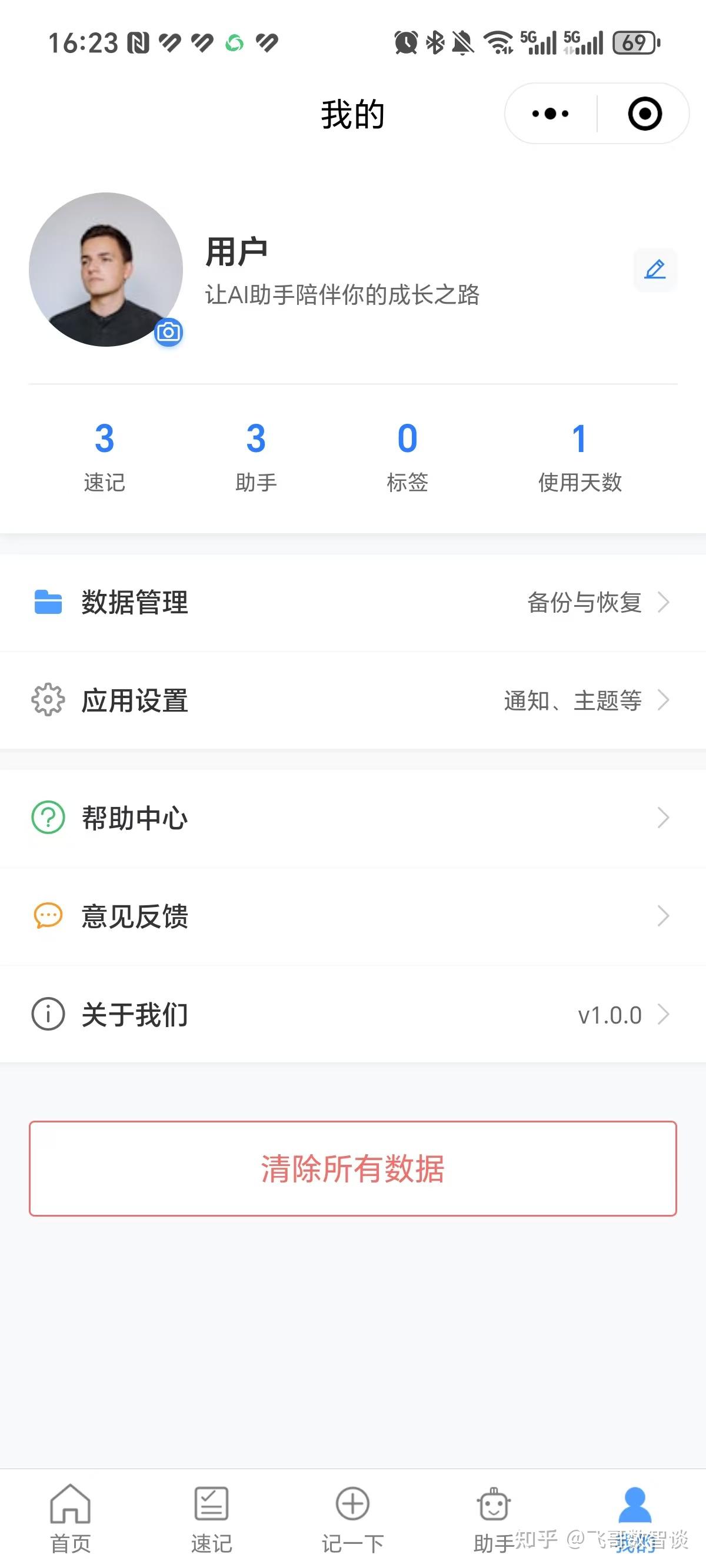 AI编程实战：Cursor + Claude 4 让你的 uniapp 项目 UI 快速提升 - 知乎