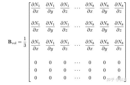 从C3D8的uel源代码入门Abaqus的uel编写, 更新B-bar修正 - 知乎