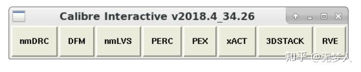 数字后端Calibre LVS 验证流程记录 - 知乎