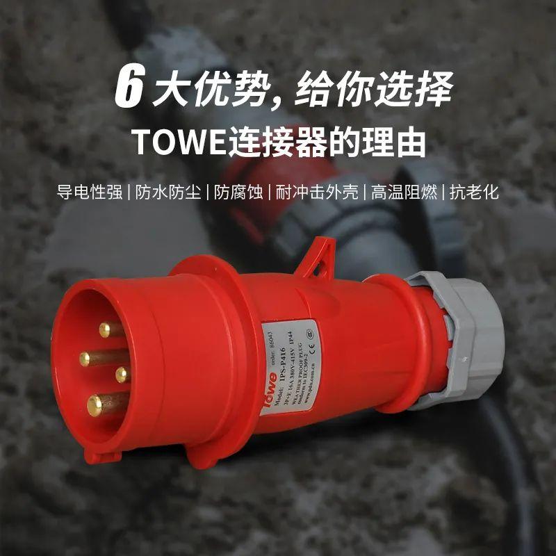 工业插头插座应该怎么选？IP44和IP67分别代表什么意思？ - 知乎