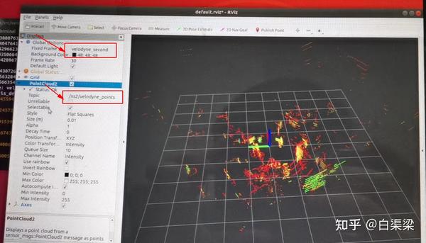 双VLD-16激光雷达接入主控系统 - 知乎