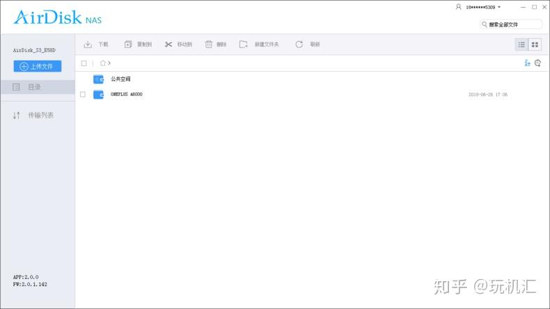 AirDisk S3网络硬盘存储器测评 - 知乎