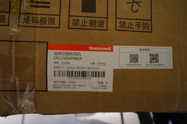 深度新风拆机10:用特灵电机的霍尼韦尔EFC新风机新款系列 - 知乎