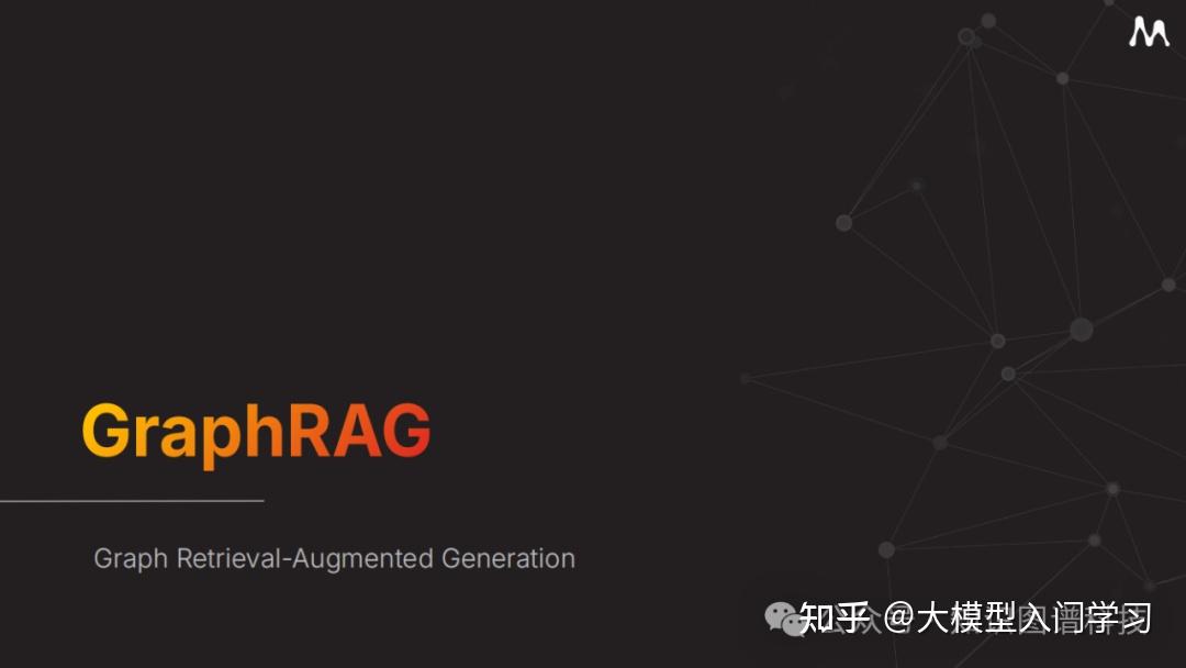 复杂场景下的Agentic GraphRAG构建指南：以医疗健康为例！ - 知乎