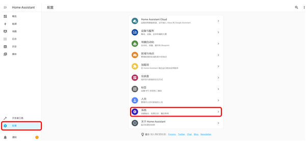 还觉得HomeAssistant太折腾？其实Windows系统就能安装，保姆级部署教程在这里！傻瓜也能照着做！ - 知乎